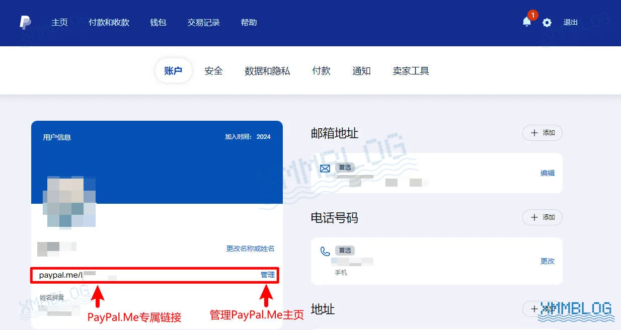 PayPal.Me是什么？如何创建PayPal.Me链接？ - Xmmblog