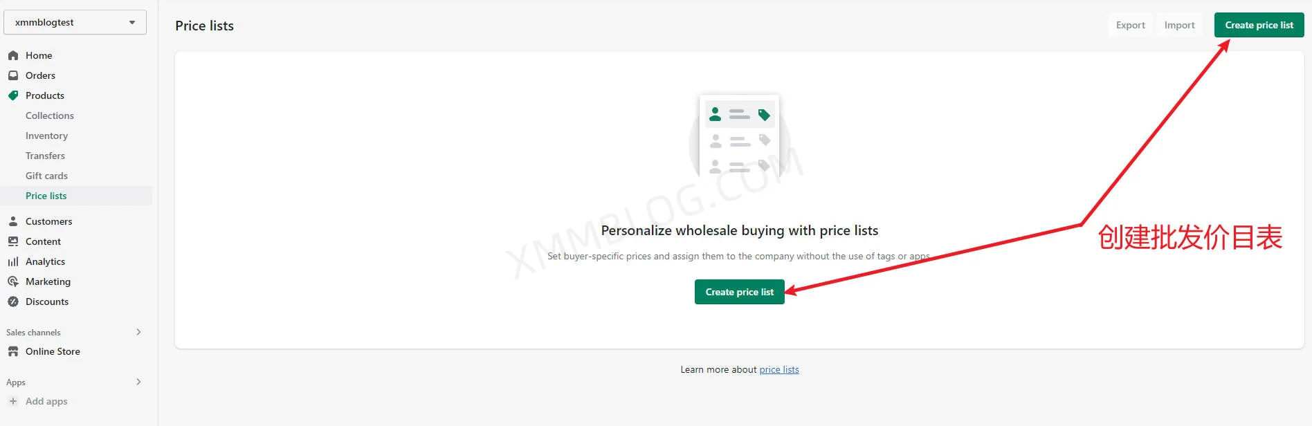 Shopify后台功能介绍及操作指引(图文教程） - Xmmblog-Shopify/Wordpress外贸B2B/B2C独立站建站教程