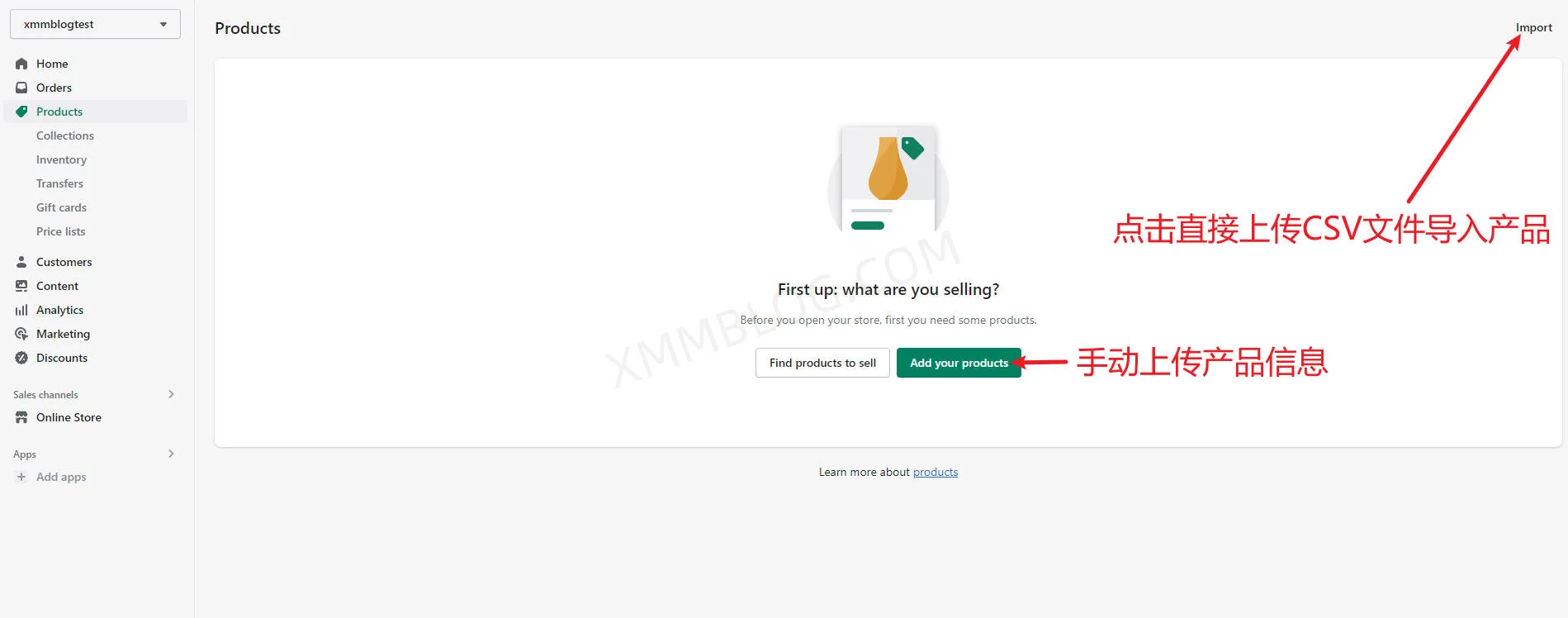 Shopify后台功能介绍及操作指引(图文教程） - Xmmblog-Shopify/Wordpress外贸B2B/B2C独立站建站教程