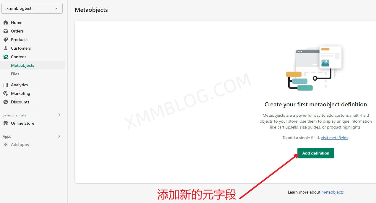 Shopify后台功能介绍及操作指引(图文教程） - Xmmblog-Shopify/Wordpress外贸B2B/B2C独立站建站教程