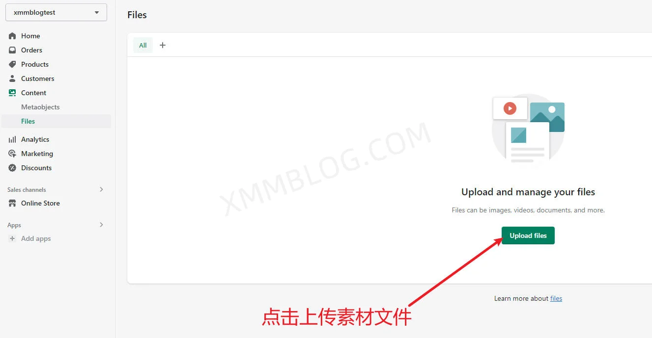 Shopify后台功能介绍及操作指引(图文教程） - Xmmblog-Shopify/Wordpress外贸B2B/B2C独立站建站教程