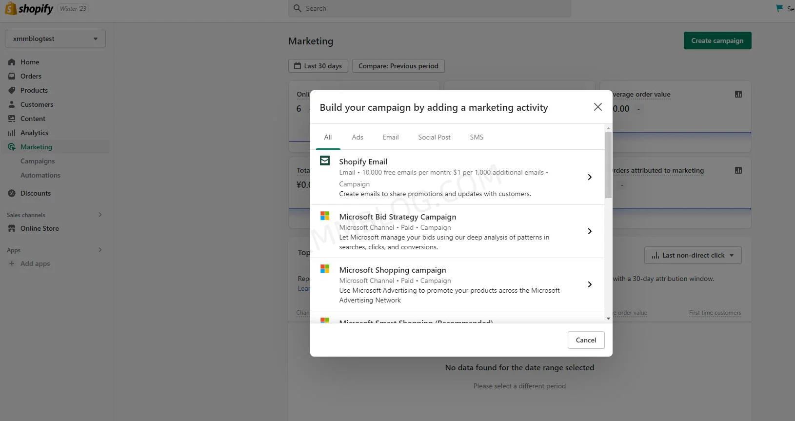 Shopify后台功能介绍及操作指引(图文教程） - Xmmblog-Shopify/Wordpress外贸B2B/B2C独立站建站教程