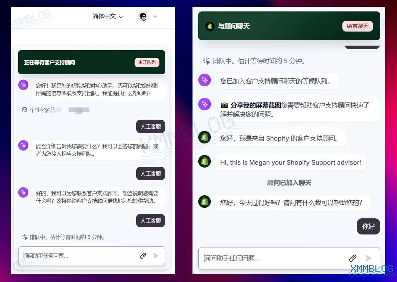 警惕骗局！教你识别Shopify诈骗钓鱼邮件 - Xmmblog