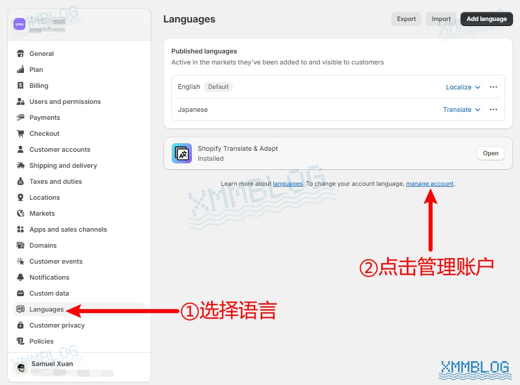 如何修改Shopify后台语言为简体中文？ - Xmmblog